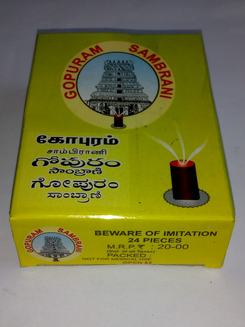 Instant Sambrani – BTM International