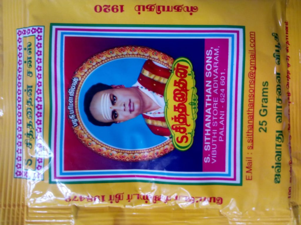 Sithanathan Viboothi – BTM International